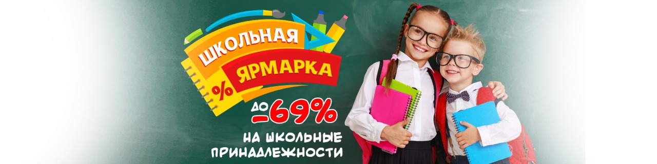 Надомаркет